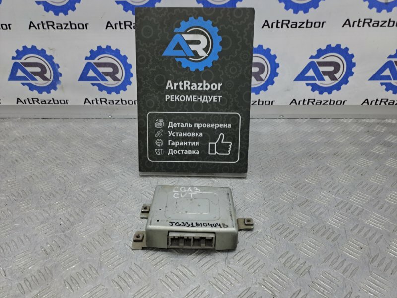 Б/У Блок управления АКПП Nissan Cube Z10 / Ниссан Куб Z10 1.3 CGA3 85 Л.С.