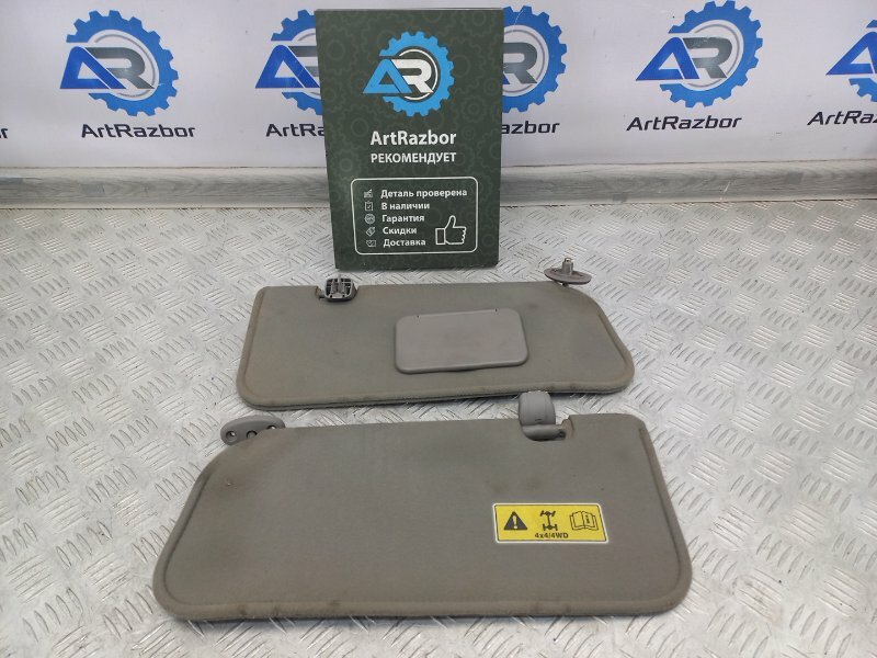 Б/У Козырек солнцезащитный Mazda Tribute EP / Мазда Трибьют EP 3.0 AJ (1KM) 197 Л.С 2001