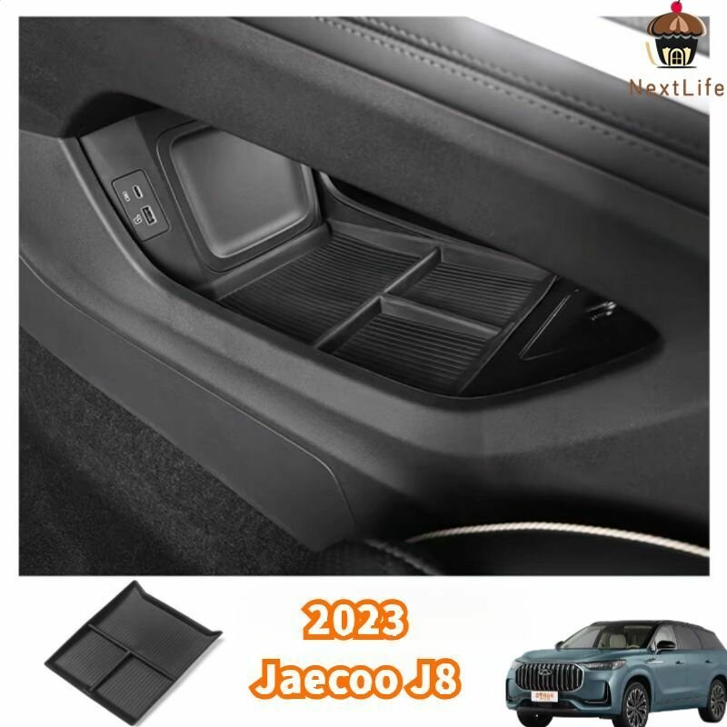 23 JAECOO J8 Нижний ящик для хранения на центральной консоли, jaecoo j8 Автозапчасти