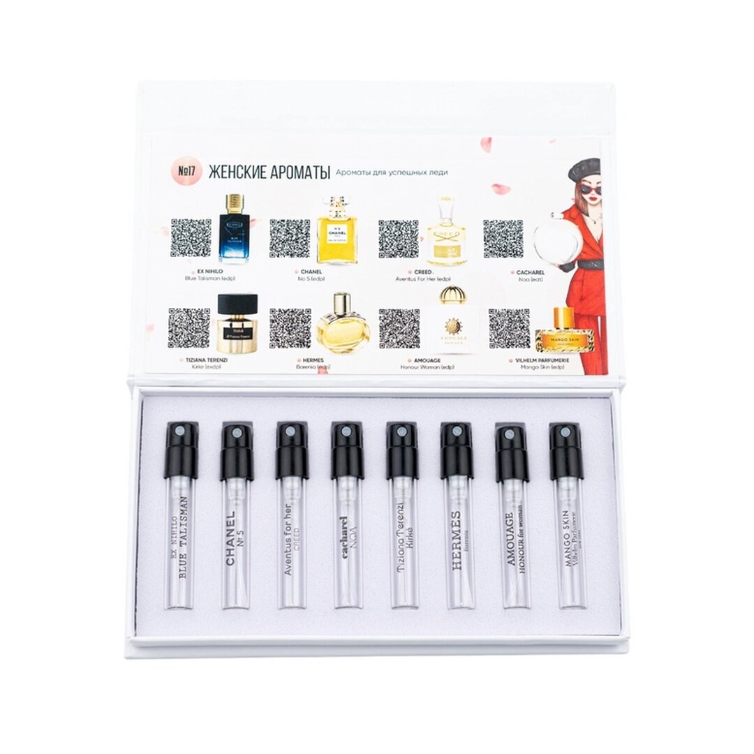 Parfums BOX №17 Ароматы для успешных леди 1,5*8