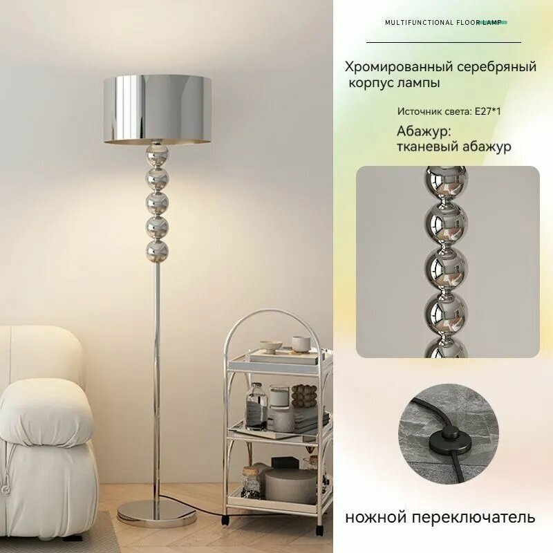 Винтажный американский напольный светильник в стиле ретро, скандинавский, легкая роскошь