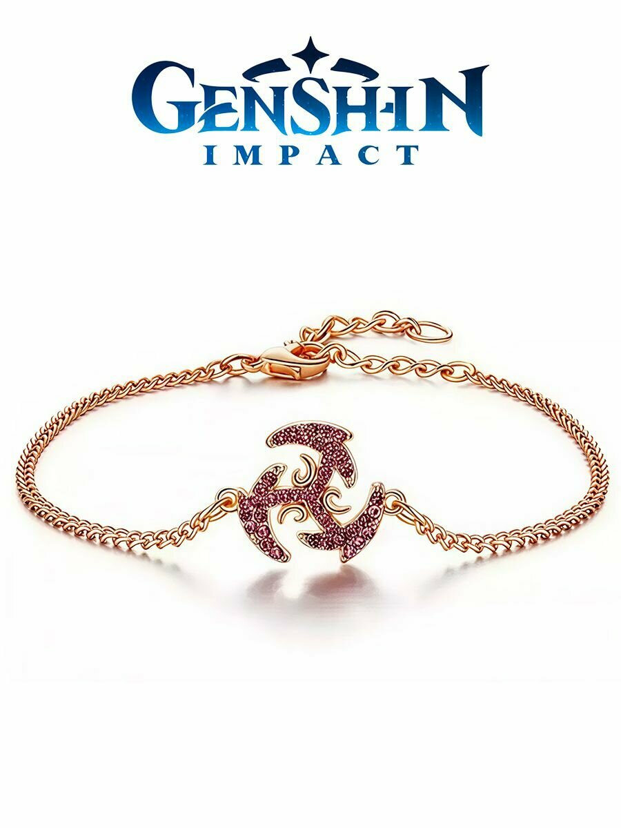 Браслет-цепочка