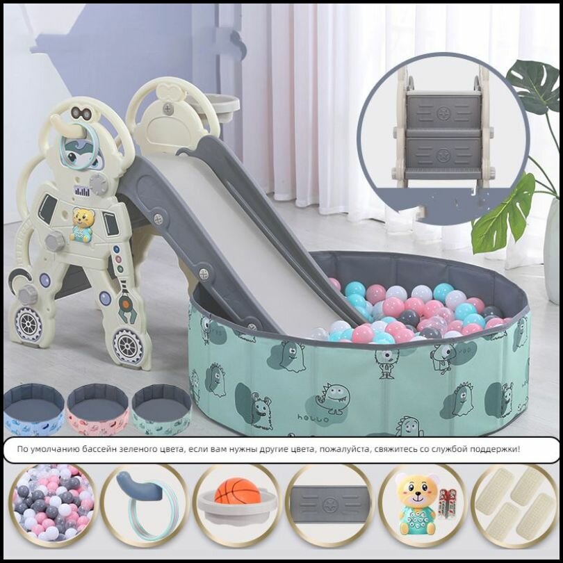 '2025' новый Горка детская для дома и улицы 145CM, "Robots", игровой комплекс 5 в 1 с баскетбольным кольцом, Шарики для сухого бассейна 200 шт