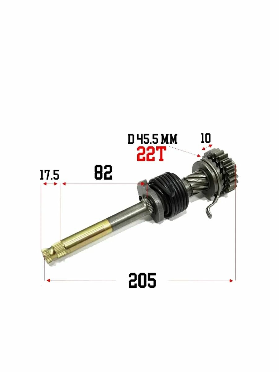 Вал кикстартера в сборе двигателя 1P60FMJ (Е11-14)