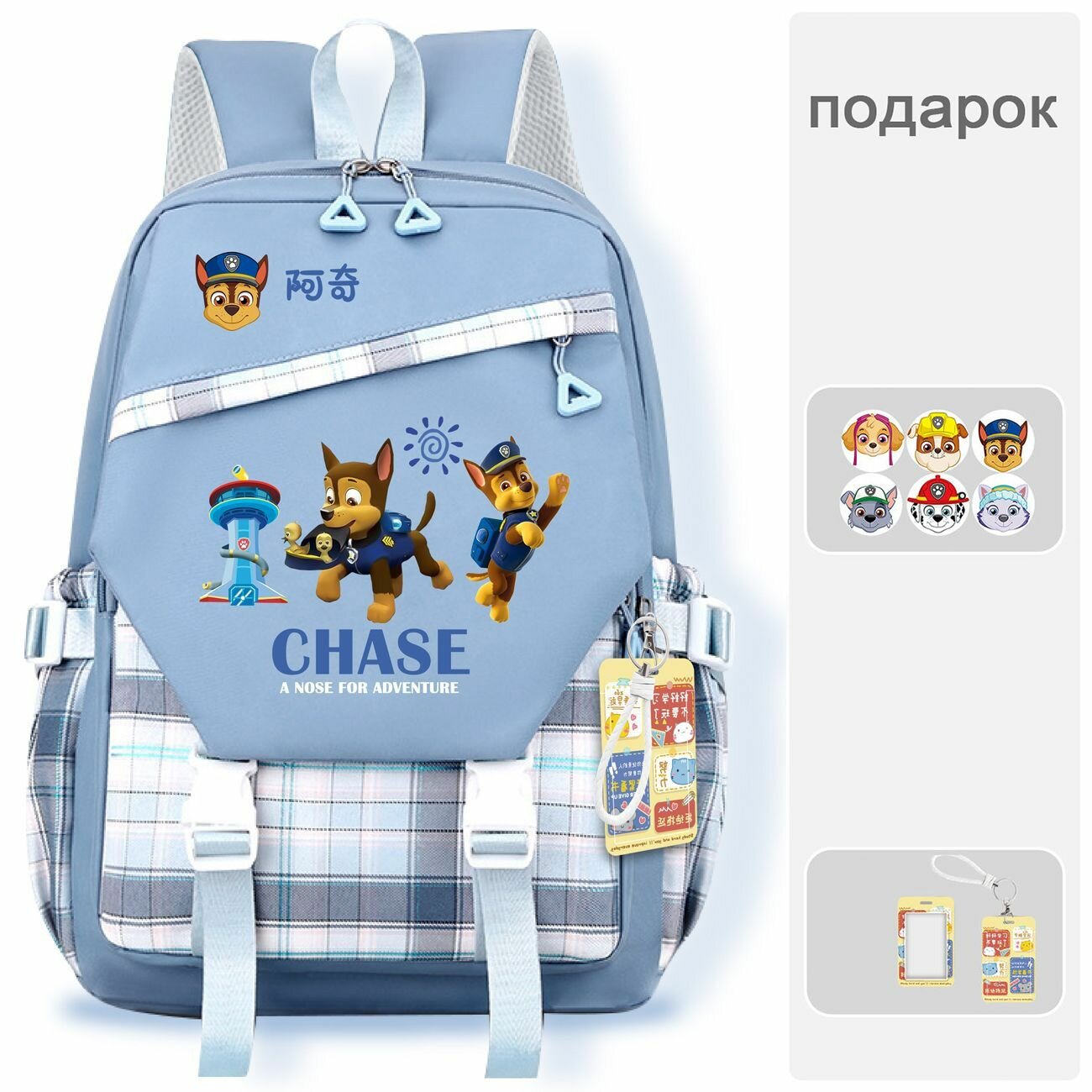 45 x 29 x 15 cm, Рюкзак, Щенячий патруль, PAW Patrol