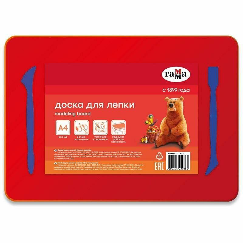 Доска для моделирования А4 пластик, набор стеков, Глобус