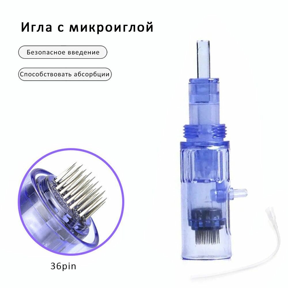 Мезотерапия Картридж Medoderma для дермапен / мезопен 36 игл 10шт асадка на дермапен .