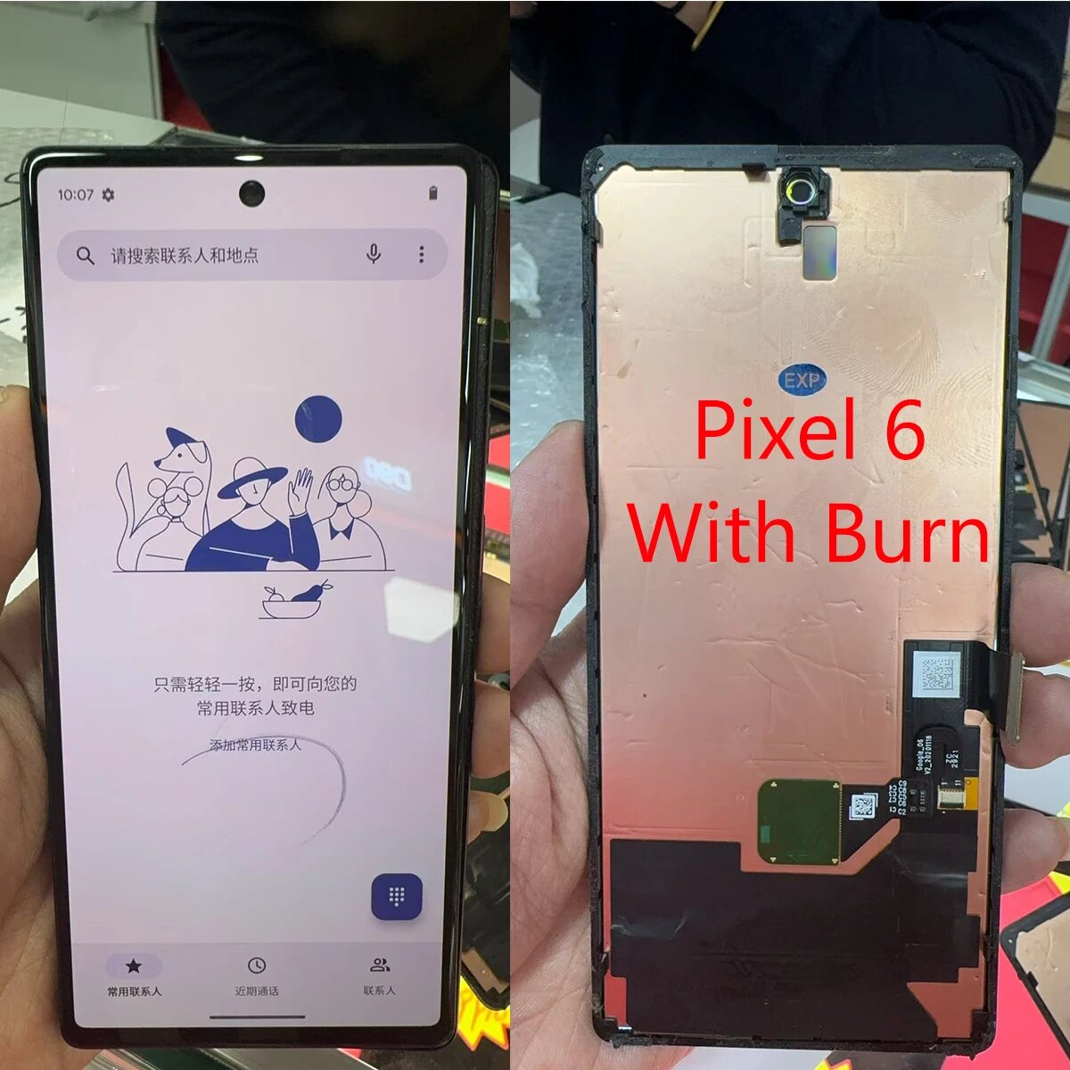 С горелкой для Google Pixel 6 Pro/4A 4G/5A ЖК-дисплей с цифровым преобразователем сенсорного экрана в сборе для Google Pixel 7 Pro ЖК-экран Pixel 6 Burn