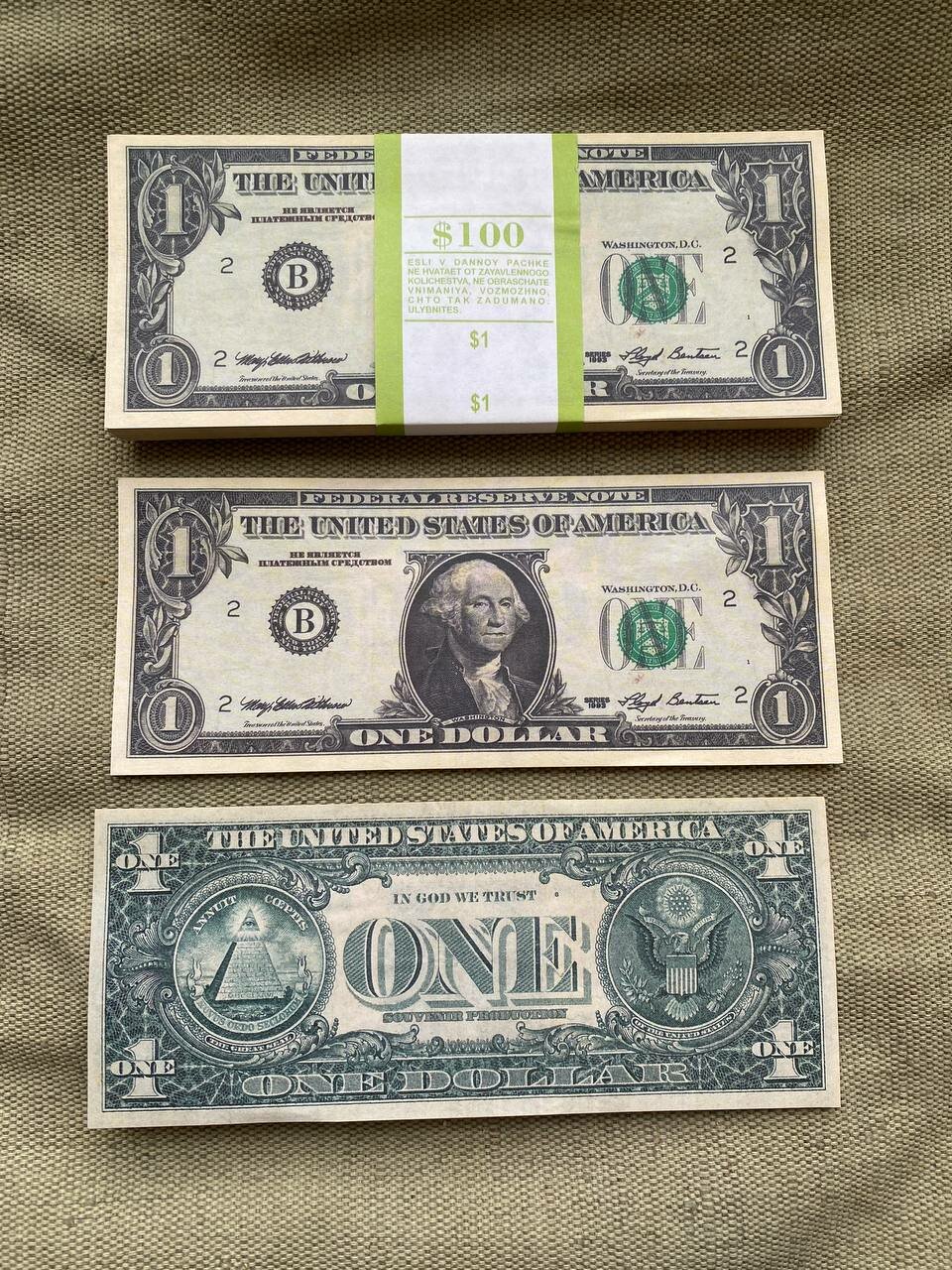 Пачка бутафорских денег 1 доллар США старого образца, 80 купюр (ненастоящие деньги, банк приколов)
