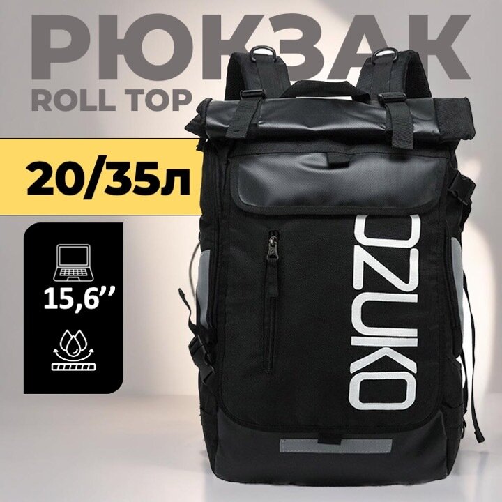 Рюкзак Ozuko 8020 Black，рюкзак мужской，рюкзак мужской городской，рюкзак для ноутбука，рюкзак мужской спортивный