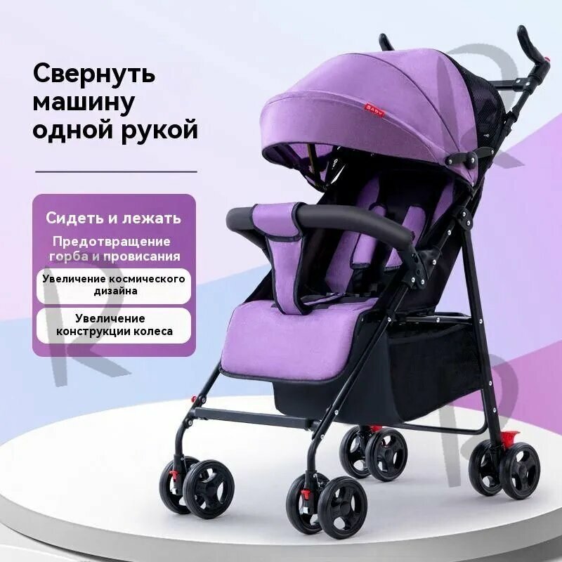 Коляска может сидеть или лежать, складная и переноснаяOU