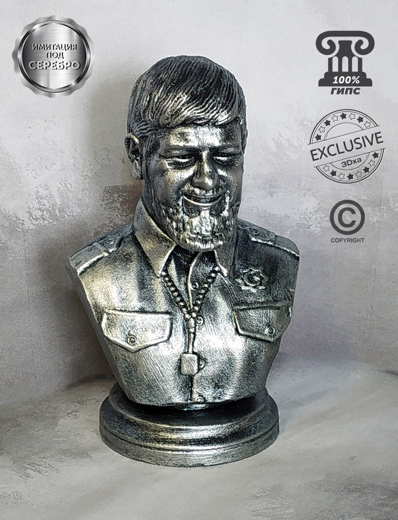 Бюст Рамзан Кадыров (гипс под серебро)
