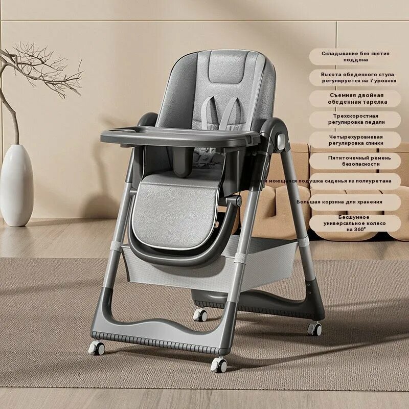 Стульчик-качели Tatamia, для кормления, текстиль/экокожа, складная конструкция, , серый