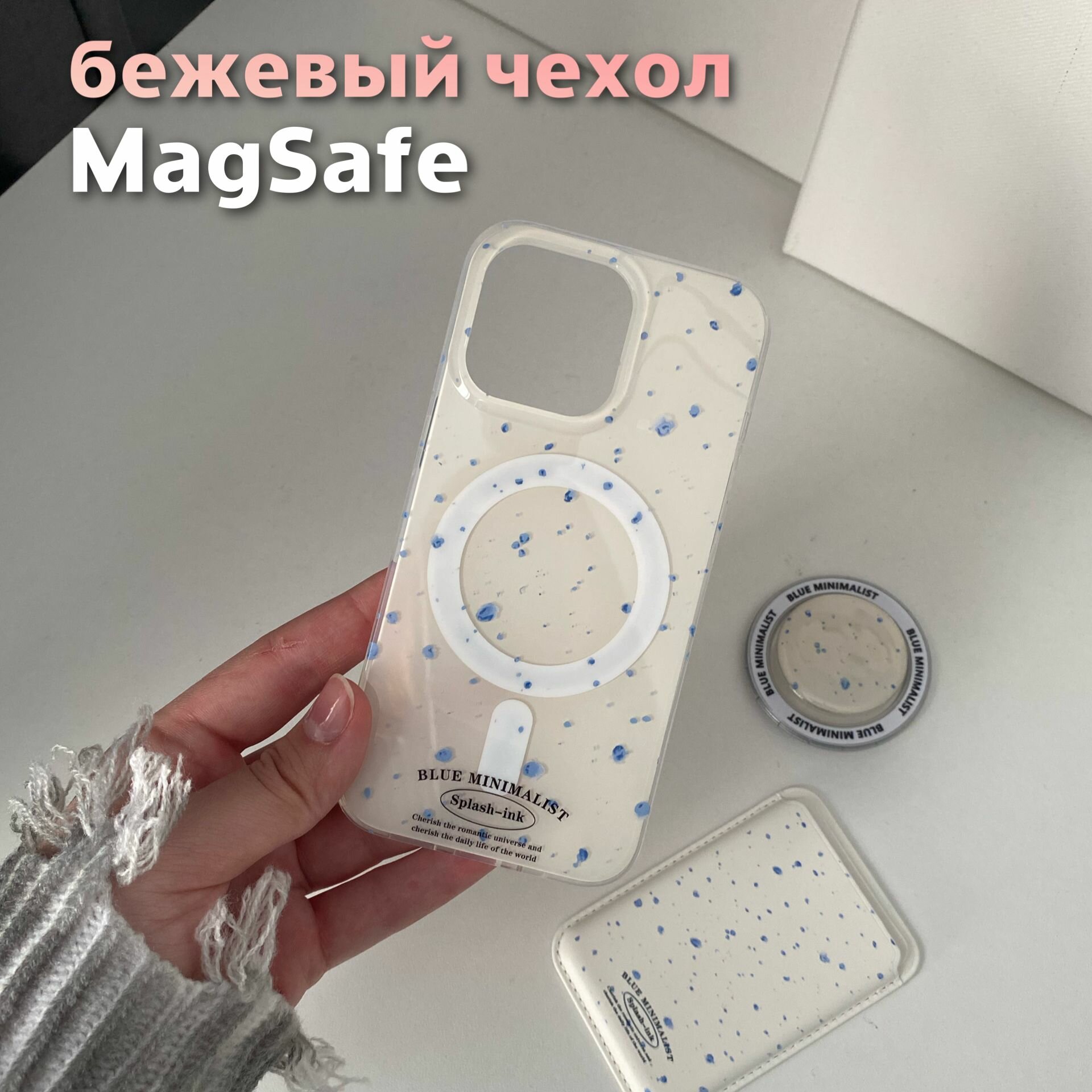 Чехол для смартфона — фото 1