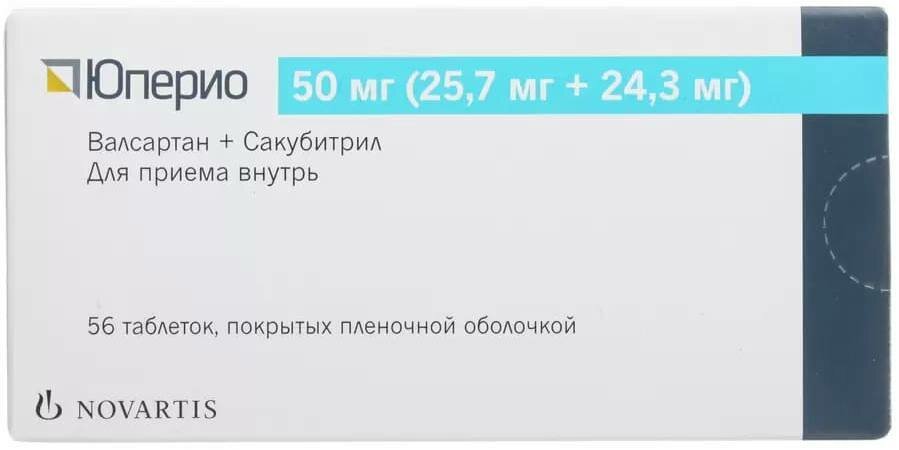 Юперио, таблетки покрыт. плен. об. 50 мг, 56 шт.