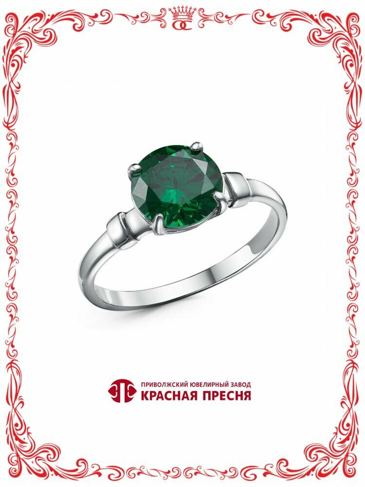 Кольцо, фианит