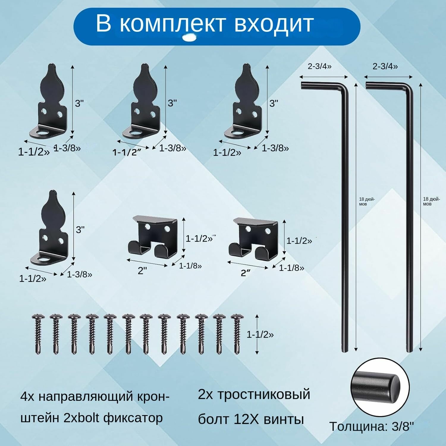 Тяга для ворот с болтом — фото 1