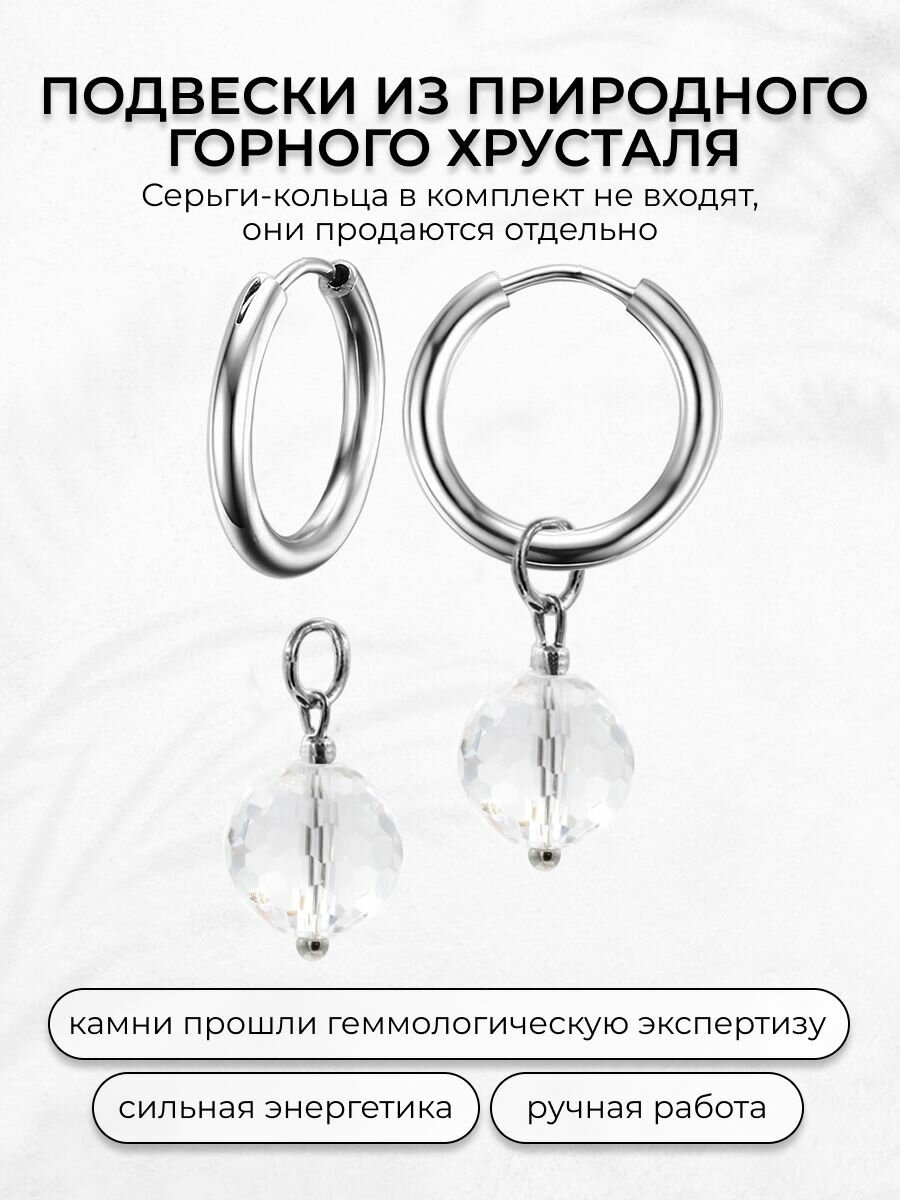 Серьги конго