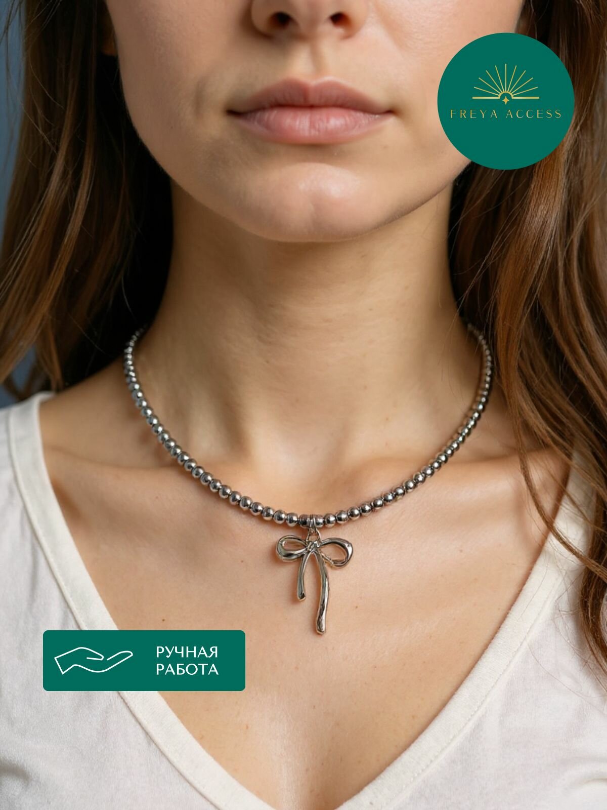 Колье FREYA ACCESS, металл