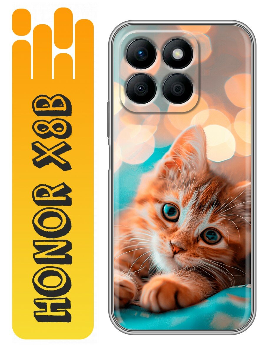 Чехол для Honor X8b с принтом котик (Хонор Х8б)