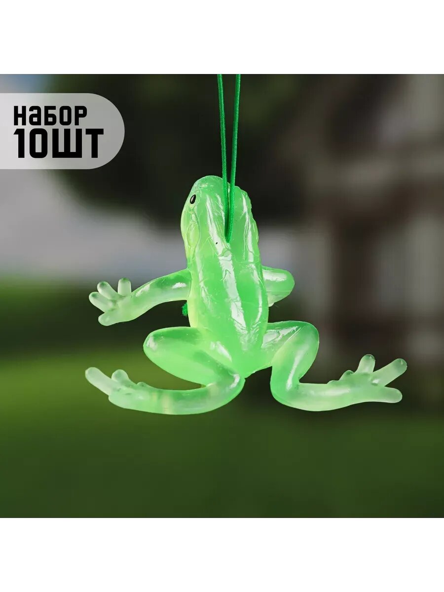 Набор светящихся подвесок "Лягушка"