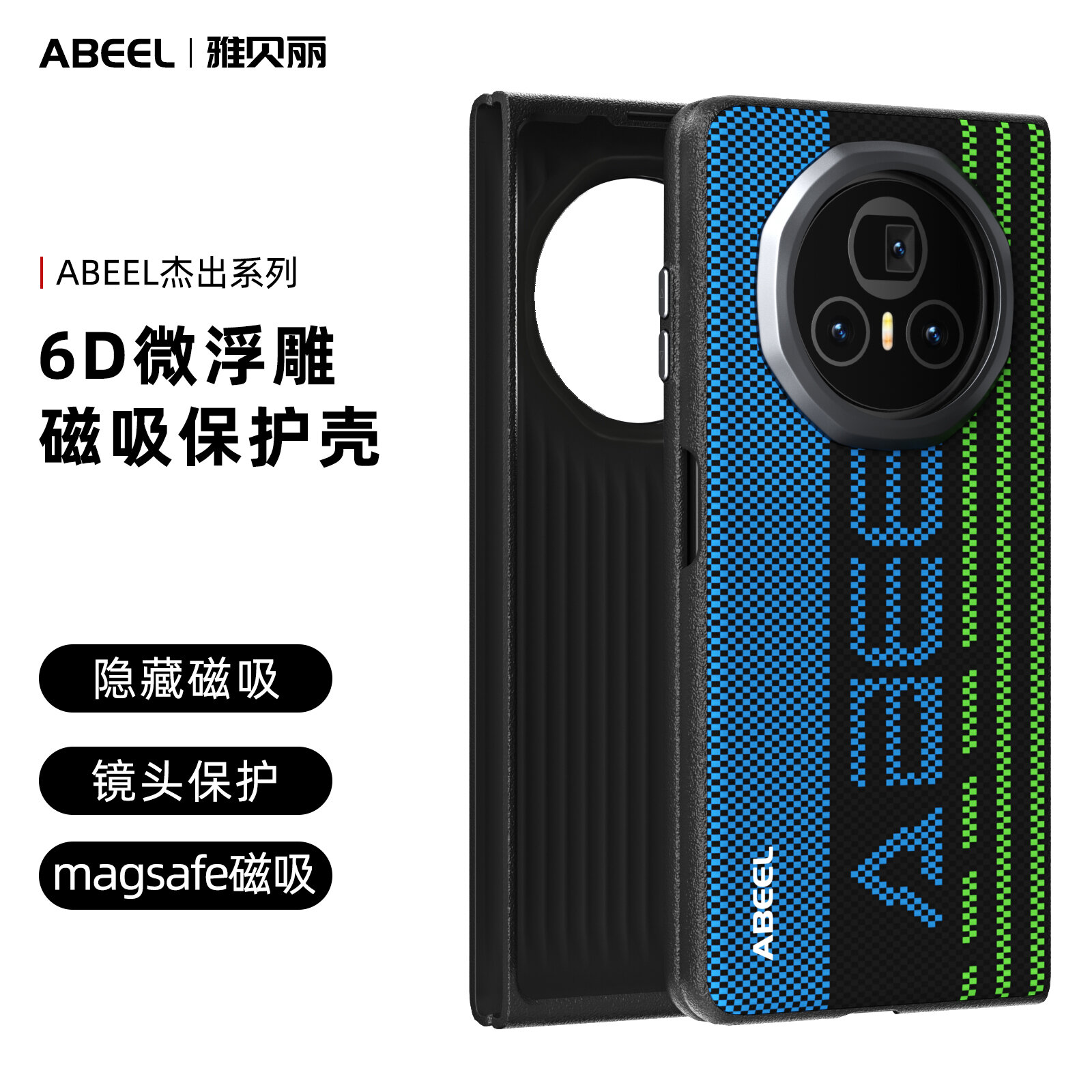 Подходит для Honor Magic V3/Хонор Магик V3 Модный Чехлы для телефонов, Все включено с защитой камеры и противоударным, Магик V3, подставка, soft touch,360° Полная защита, резина, пластик, защита камеры