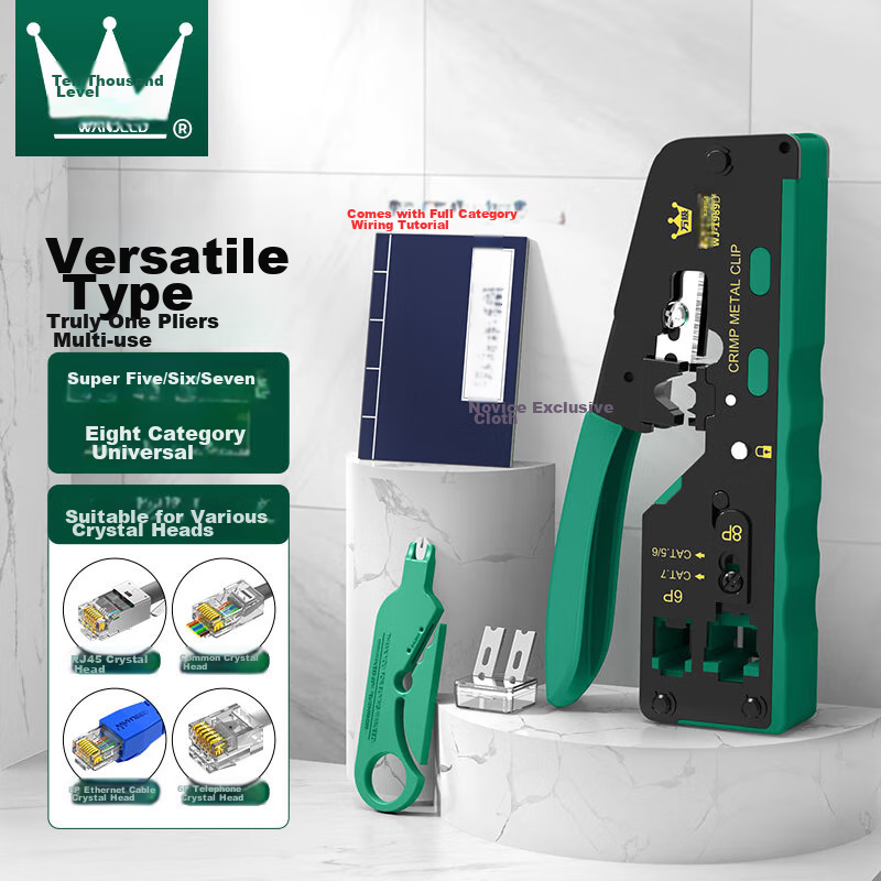 OFNPFTTH Network Cable Crimper, Category 7 Multifunctional Professional Network Tool, RJ45 Crimping Pliers, Cat6 Dedicated with Swallow-Tail Clip, Shielded Wire Crimping Pliers, WJ-1989D