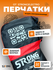 Картинка подсказки