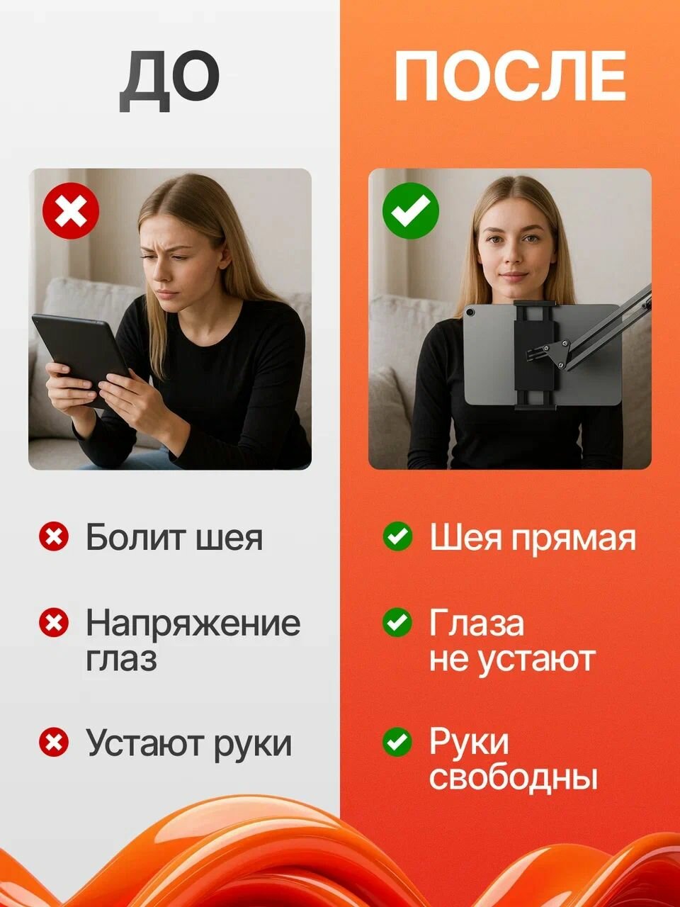 Универсальный держатель для планшета — фото 1