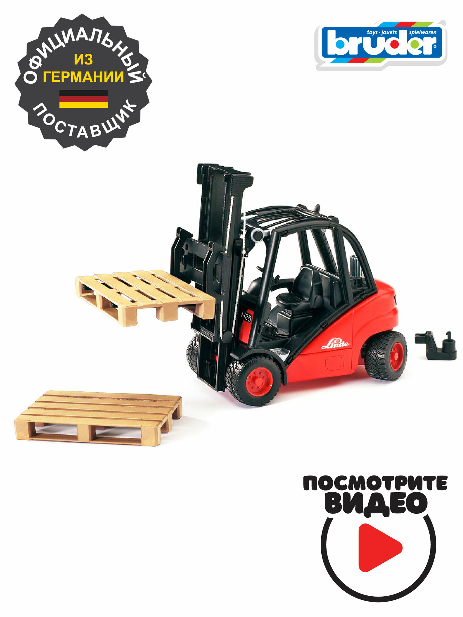 Брудер, погрузчик вилочный Linde H30D с паллетами, Bruder