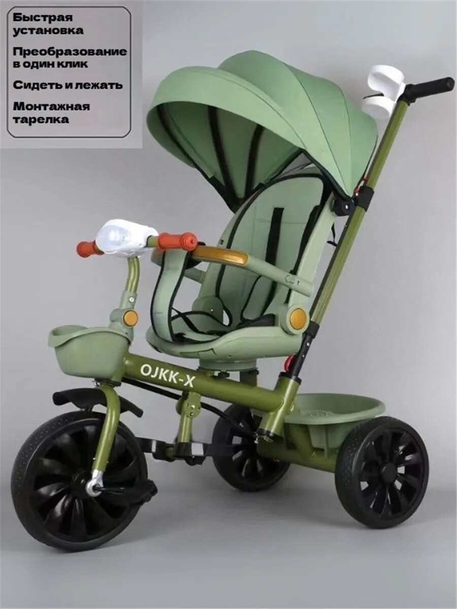 Детский трехколесный велосипед