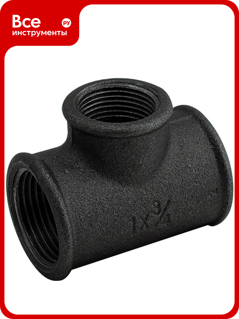 Переходной тройник Сантис 90 3/4"х1/2" вр чугун 000762