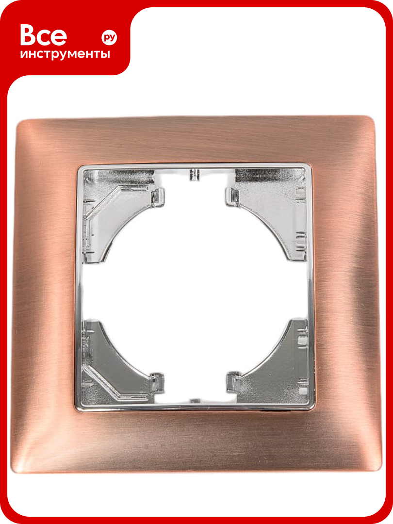 Рамка GUSI ELECTRIC 1-местная, цинк, цвет бронза С1010-038
