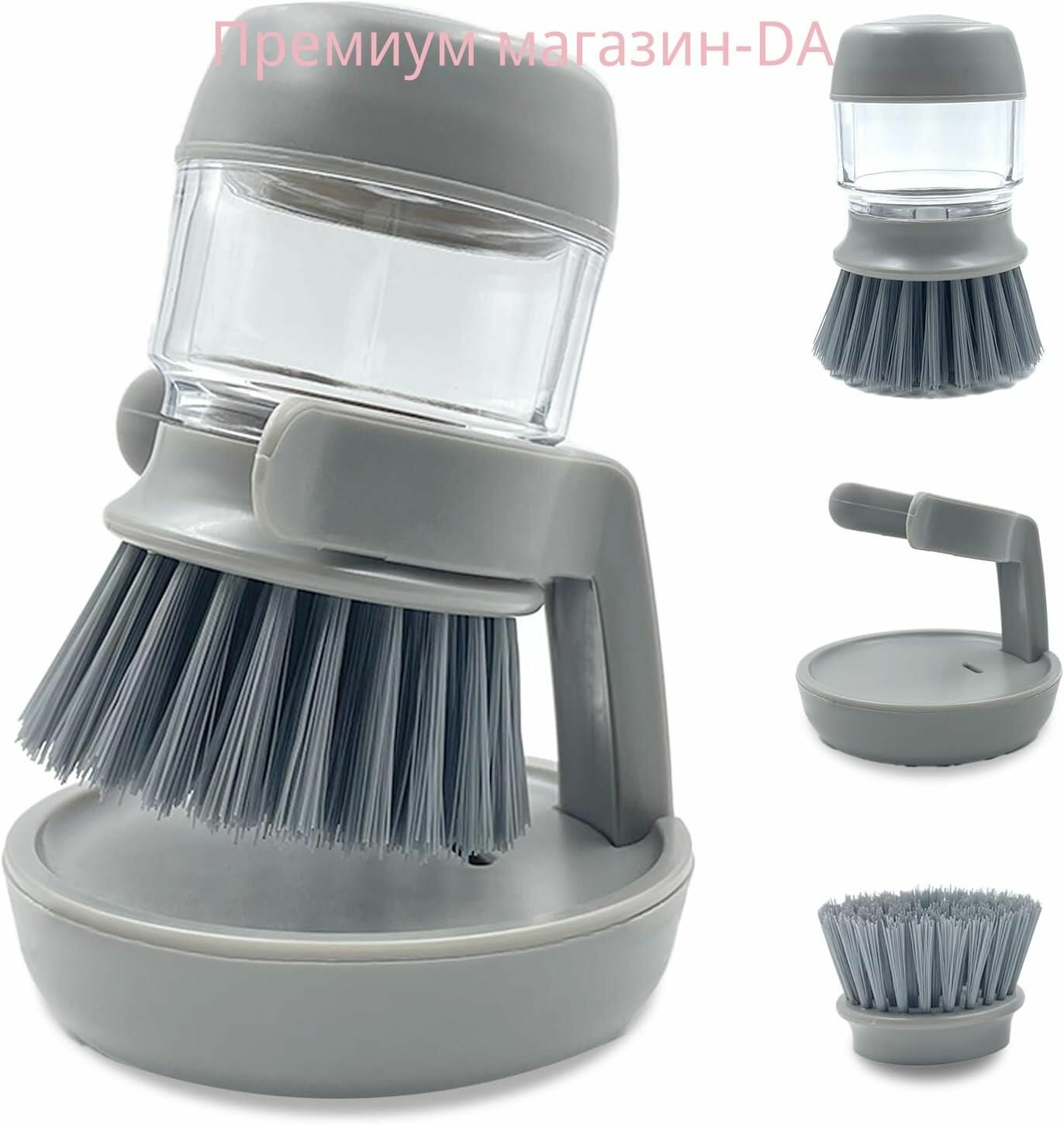 WANTA Щетка для мытья посуды с дозатором мыла для мытья посуды, серая