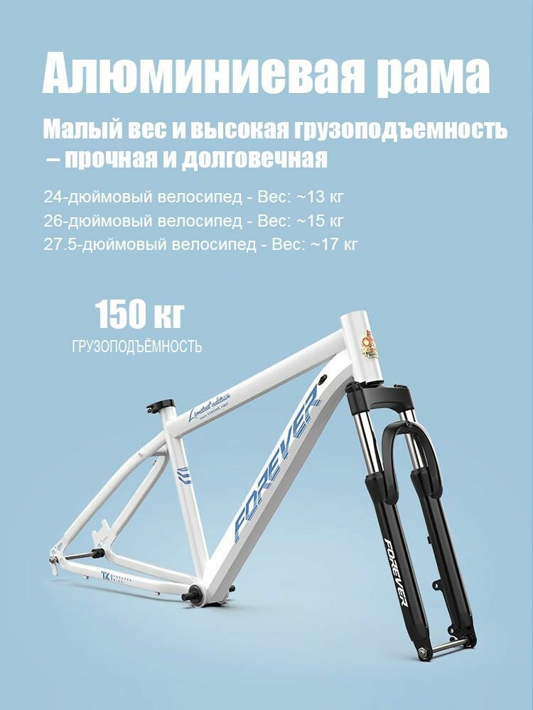 Велосипед — фото 1