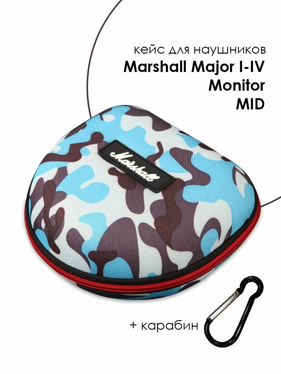 Чехол для полноразмерных наушников Marshall Major 4