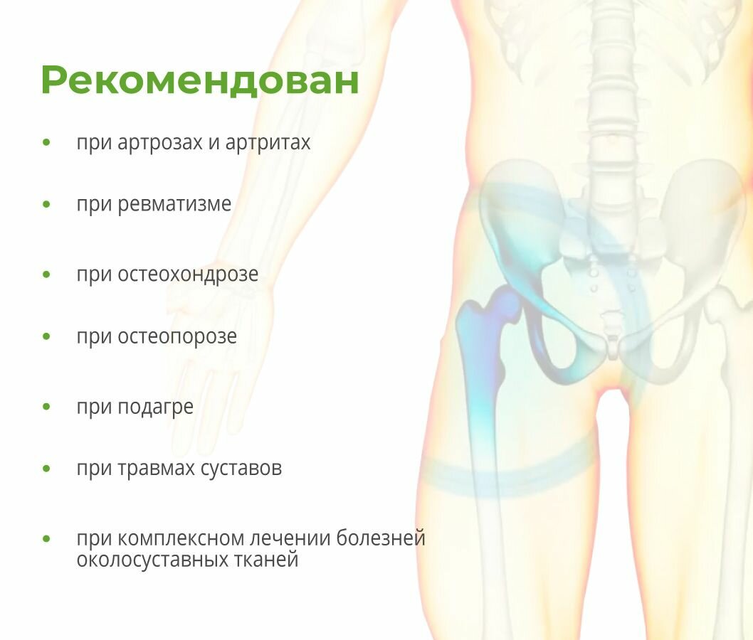 Сигумир (Пептиды Хавинсона) пептид для суставов, 60 капсул, бад для костей и суставов, восстановление — фото 1
