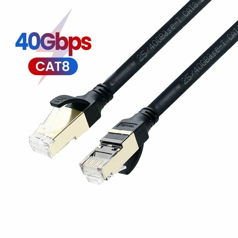 Кабели Ethernet CAT8, кабель RJ45, 40 Гбит/с, 2000 МГц, высокоскоростной кабель SSTP 28AWG, сетевой шнур LAN CAT 8, патч Ethernet для PS5
