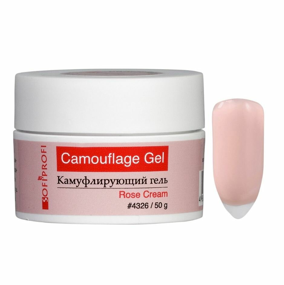 Гель камуфлирующий Тон 4326 Rose Cream Sofiprofi Camouflage Gel Rose Cream, 50 мл