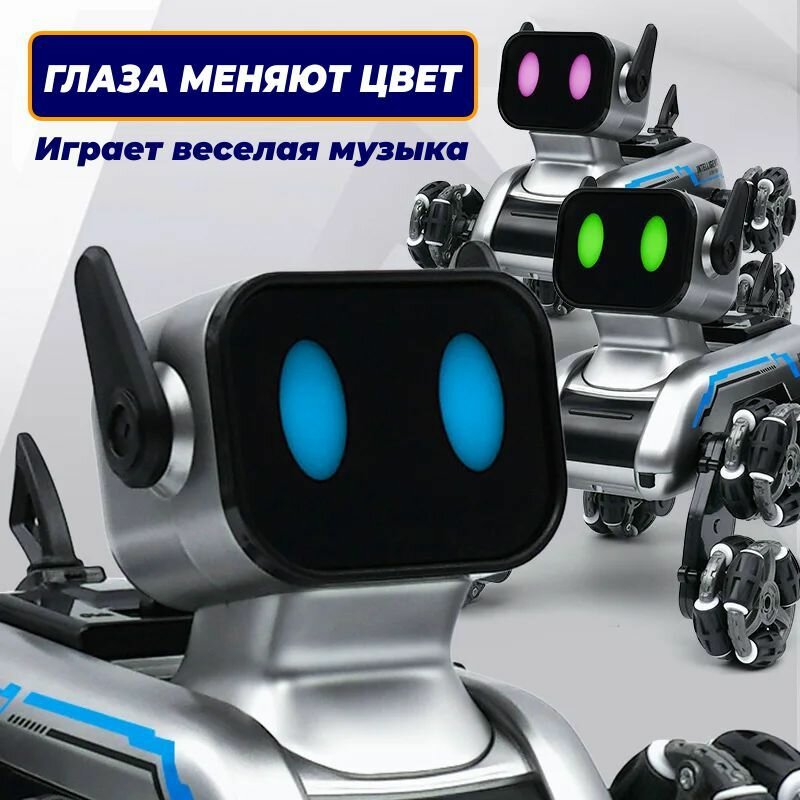 Собака-робот вездеход. Игрушка. — фото 1