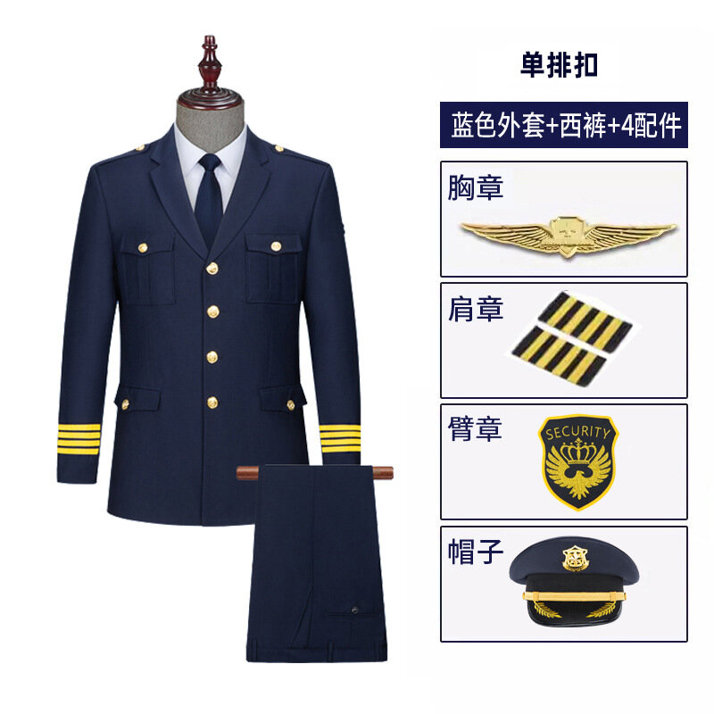 Костюм "Капитан", однобортный, синий, 190 размер