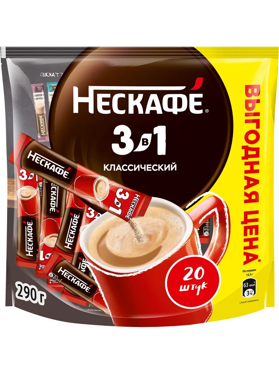 Кофе 3 в 1 стик