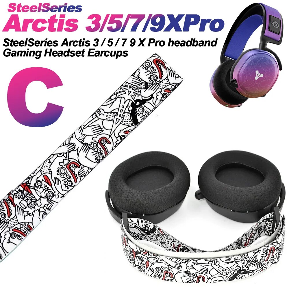 Амбушюры SteelSeries Arctis 3/5/7/9XPro, Цвет: C