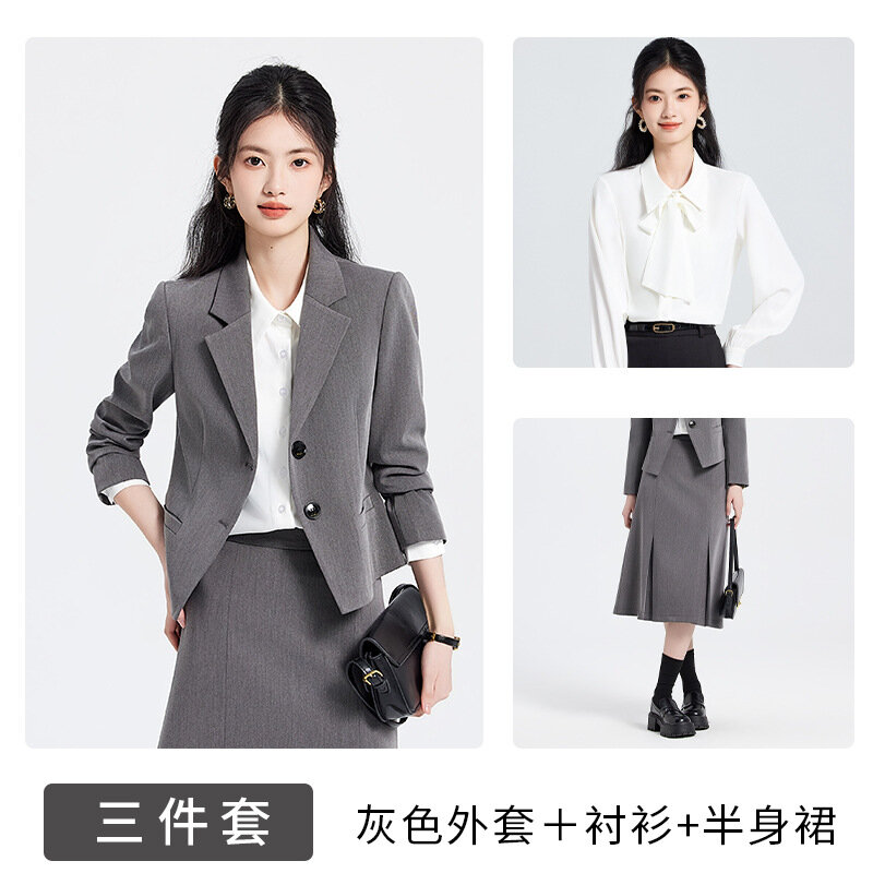 Комплект одежды