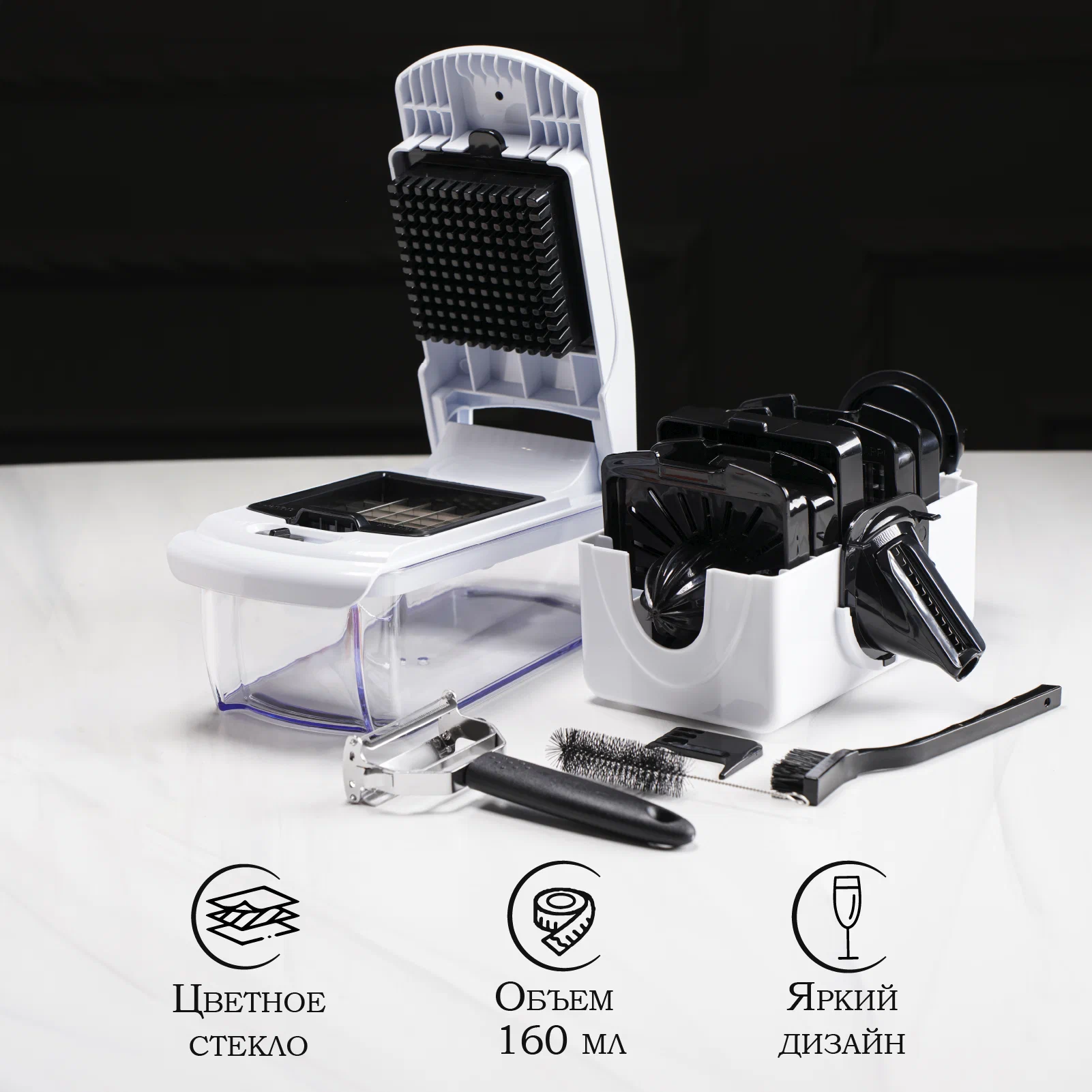 Овощерезка ручная с контейнером 7 насадок Magistro Vegan pro