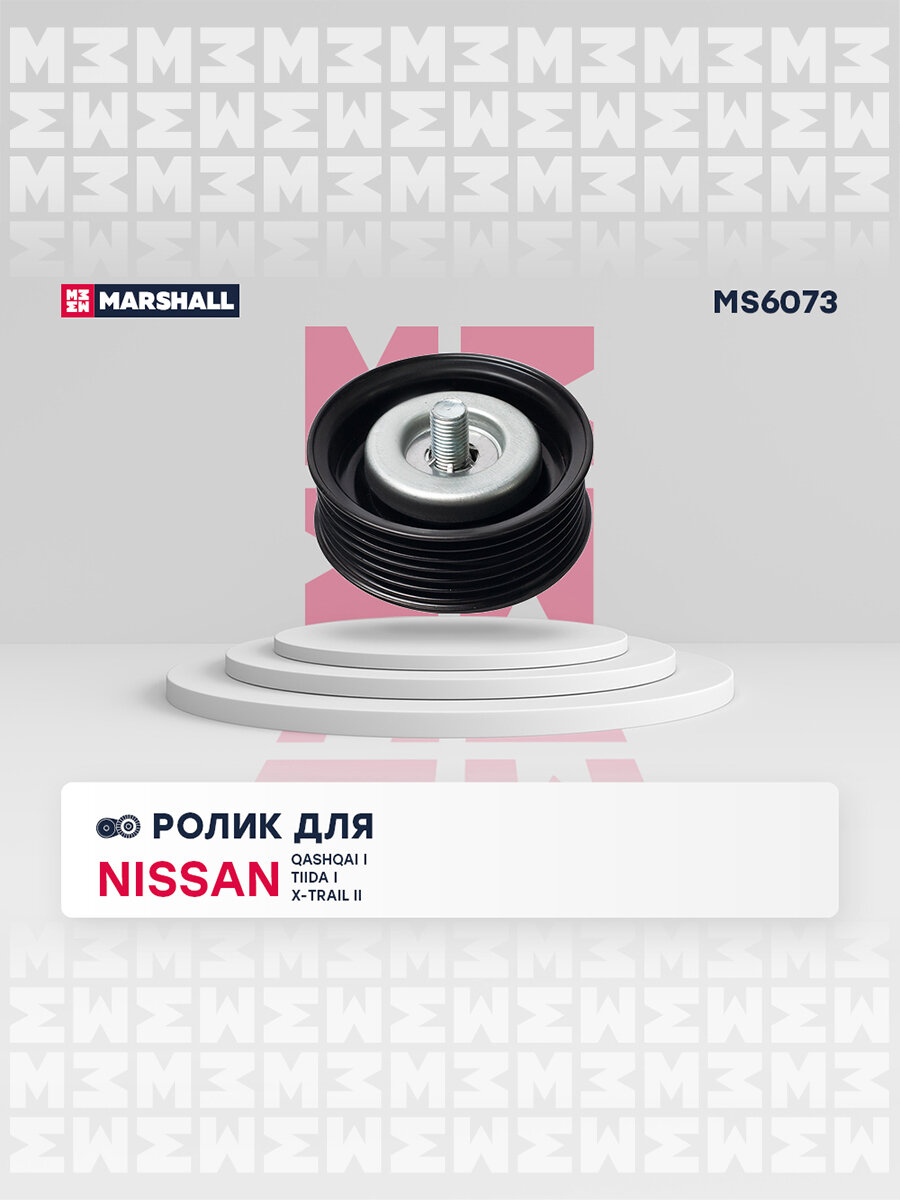 Ролик NISSAN ниссан Qashqai Кашкай I Tiida тиида I X-Trail Икстрейл II RENAULT рено Koleos I 11925EA00A