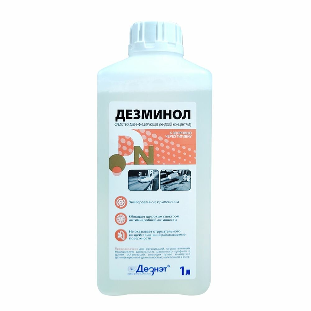Дезинфицирующее средство Дезминол 1 л