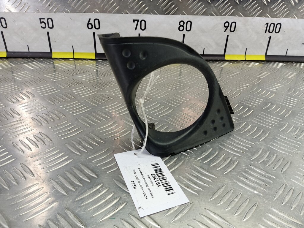 Накладка бампера переднего Б/У для HONDA Accord VIII (2007—2011) 71103TL0G00