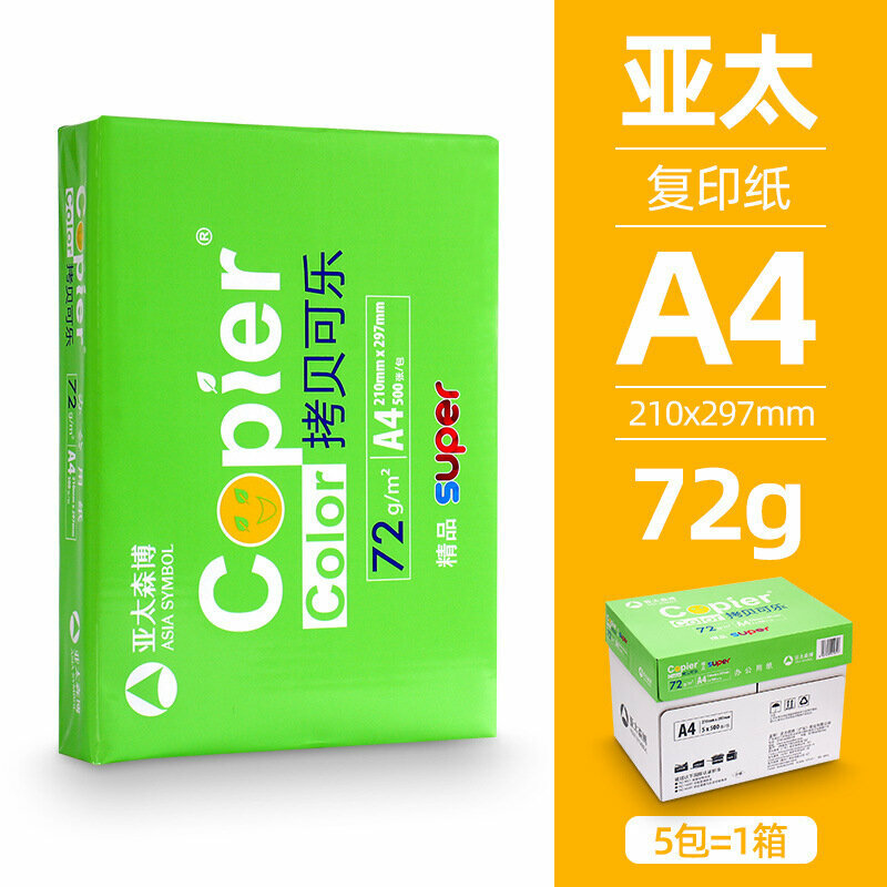 Бумага для печати Chenguang, A4, 80г, 500листов