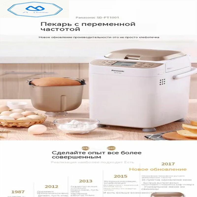 Хлебопечка, Panasonic SD-PT1001 — фото 1